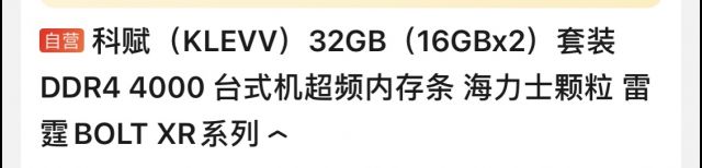 12400用b660板子能上4000内存么 NGA玩家社区