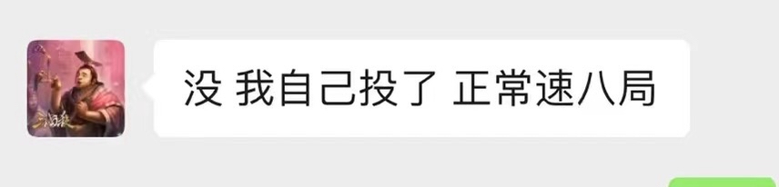 [赛事] 战场传奇世界锦标赛S6国服预选赛观赛：东方树叶，弈谋，hof和lighting晋级世界赛S6 NGA玩家社区