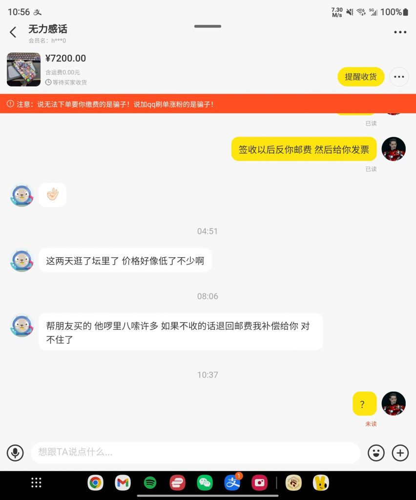 被坑挂人 顺便重出13pm NGA玩家社区