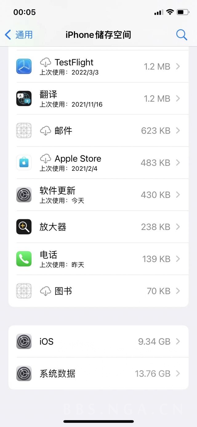 苹果手机这个IOS和系统数据怎么删除啊 178
