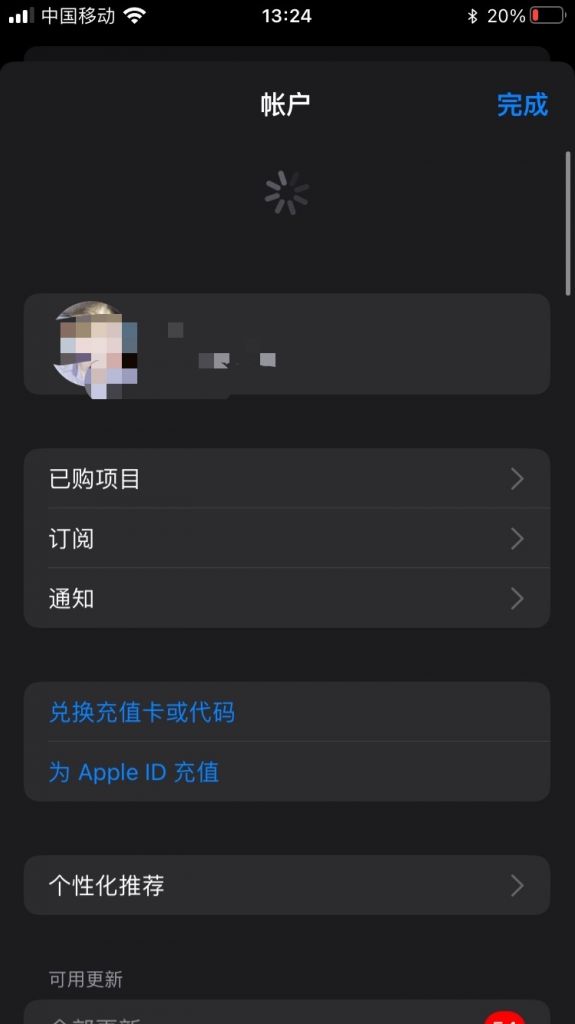 兄弟们急！13pm更新ios16 NGA玩家社区
