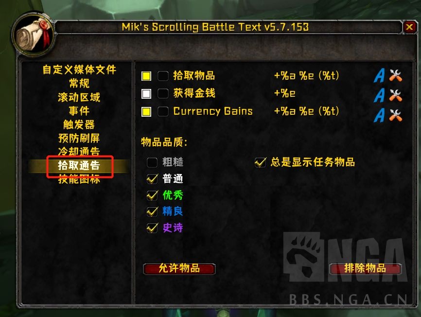 [阿卫][WLK]全系百科(6万字涵盖3系天赋攻略、机制及插件；24/10/9 更新了P2的DPA表) NGA玩家社区
