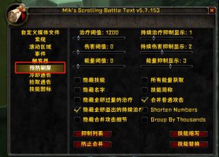 [阿卫][WLK]全系百科(6万字涵盖3系天赋攻略、机制及插件；24/10/9 更新了P2的DPA表) NGA玩家社区