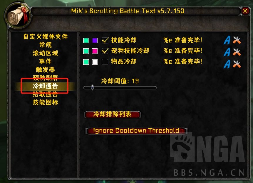 [阿卫][WLK]全系百科(6万字涵盖3系天赋攻略、机制及插件；24/10/9 更新了P2的DPA表) NGA玩家社区