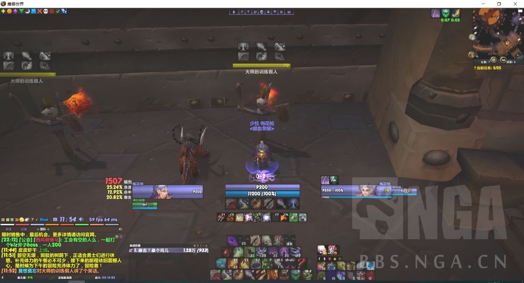 [WA分享，PVE向] 你们要的血条DOT监控 NGA玩家社区