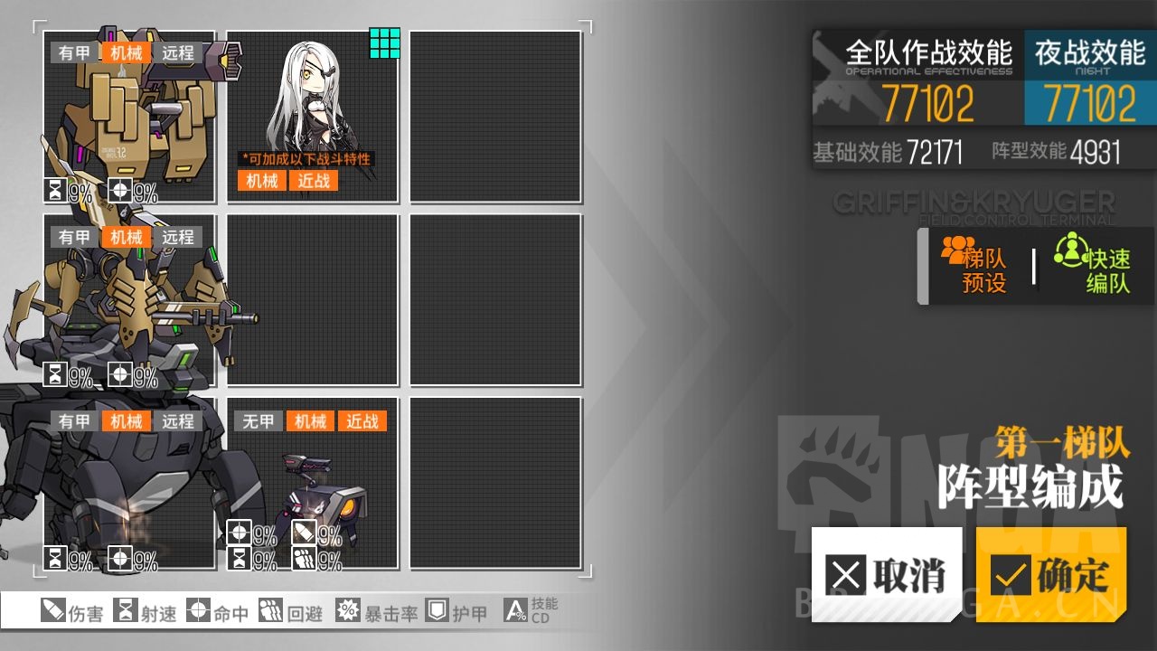 [纵向应变攻略活动] 死亡赋格低练双主力38w+逃亡圣咏无改造2主力200w速通参考 NGA玩家社区