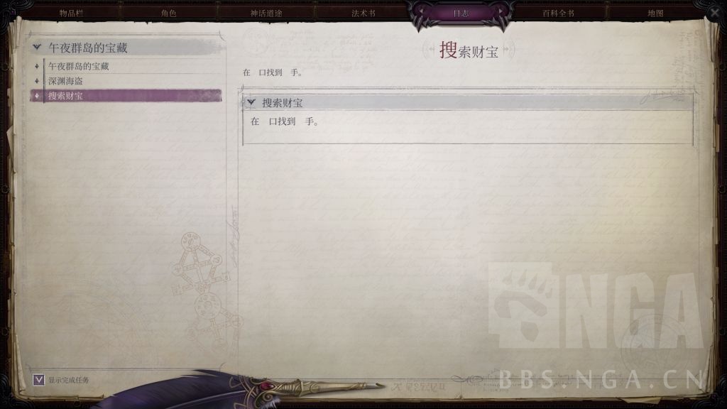 [正义之怒]新dlc如何在 口找到 手 NGA玩家社区