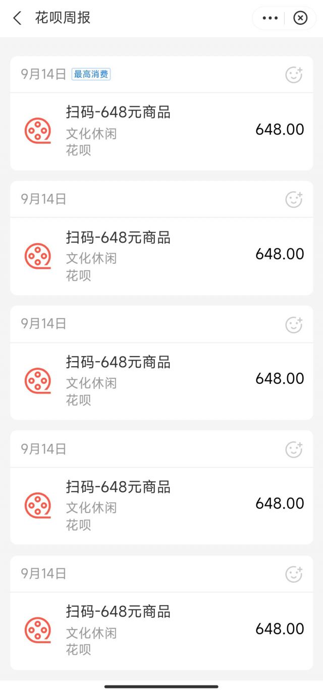 5个648 最高的只有两星并且只有8个白光这合理吗？ NGA玩家社区