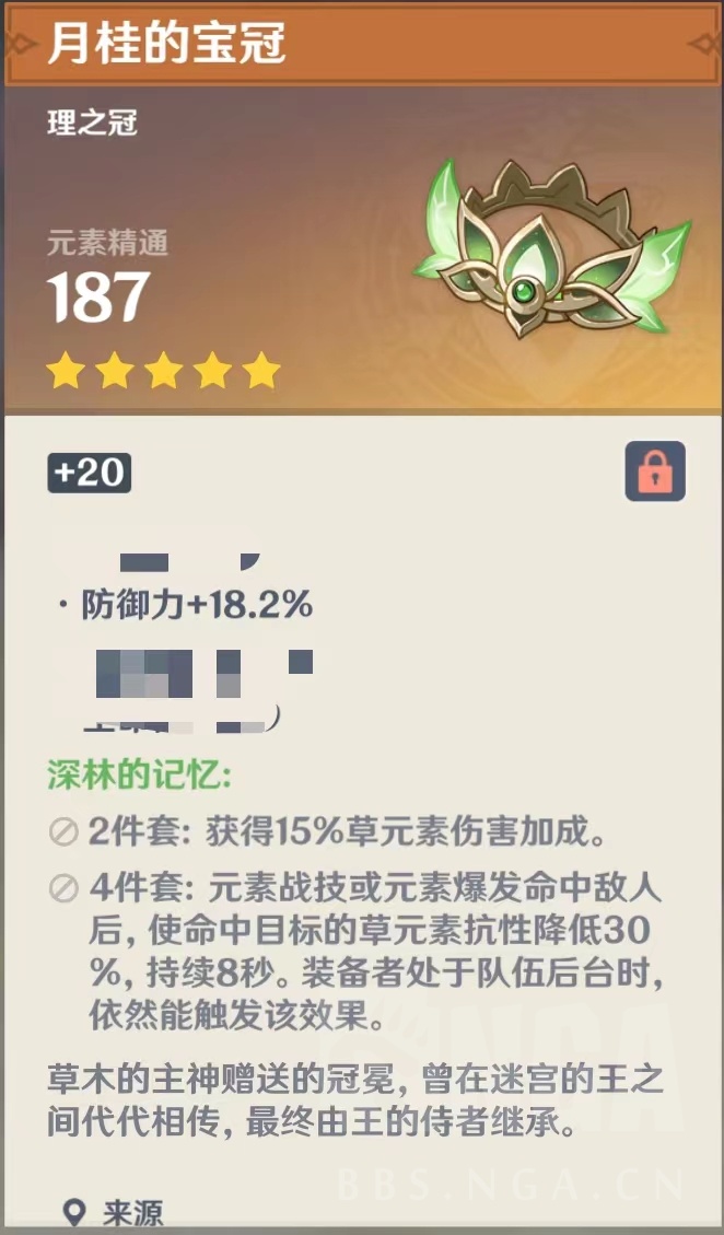 [闲聊杂谈] 盲猜羽毛球要草套并且要堆精通，最近草本的产物建议还是留意一下了 178