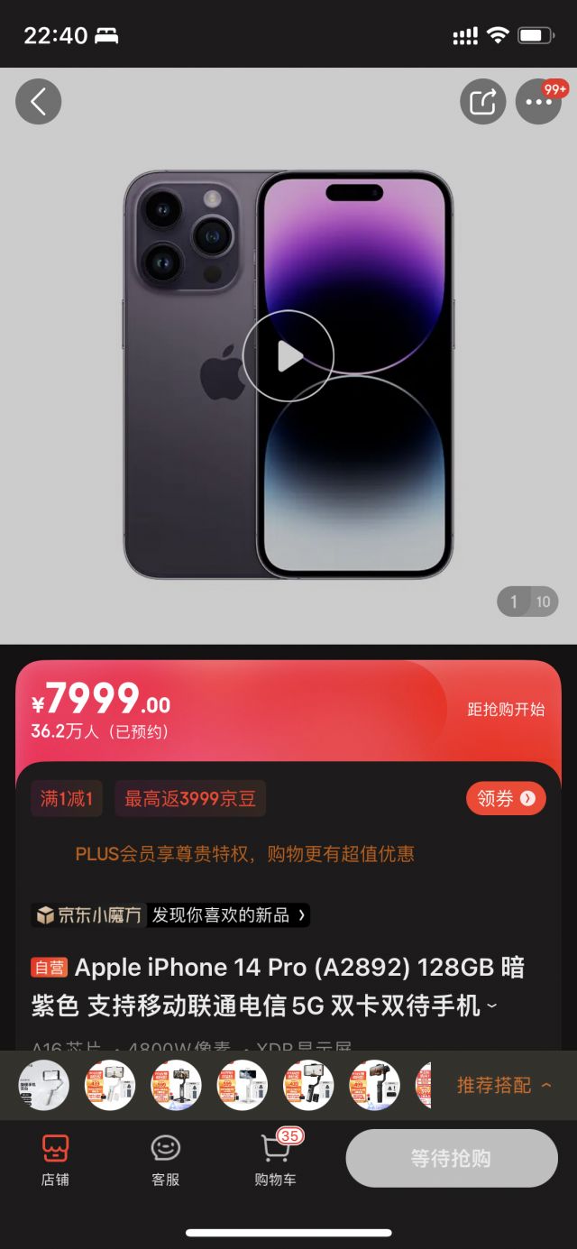 莫名其妙抢到一台14PM NGA玩家社区