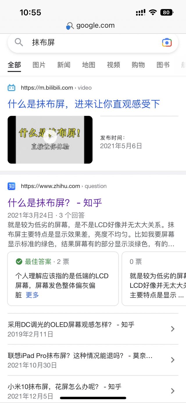 这次14pro系列的屏幕评测什么时候出？跟13p一样的抹布屏？ NGA玩家社区