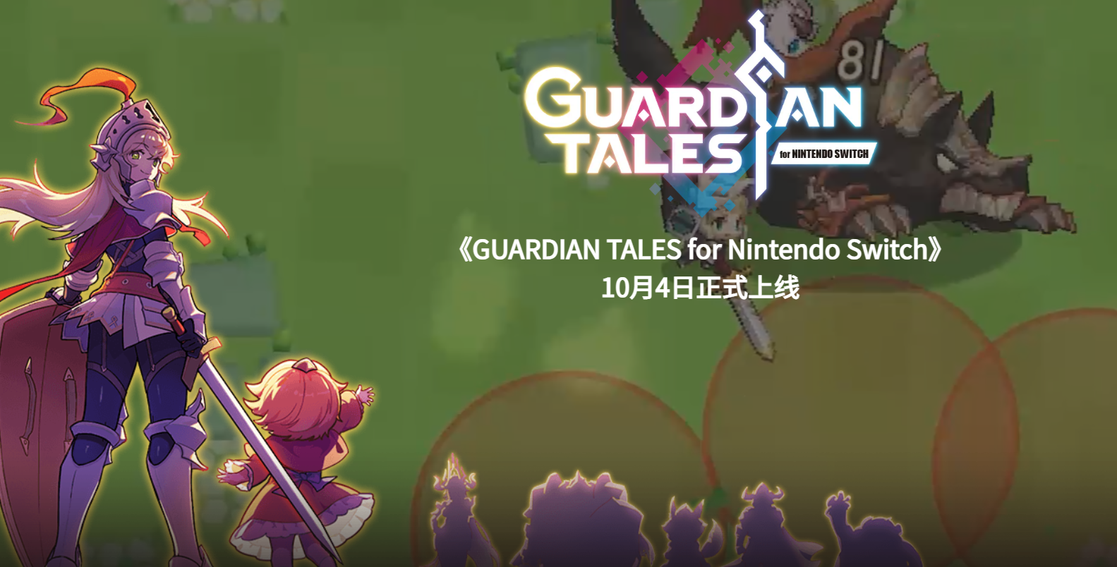 [资讯搬运] NS版10.4正式上线 NGA玩家社区