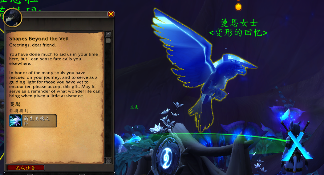 [DF PTR] Build 45570法夜灵魂变形形态10.0保留的解决方案 178