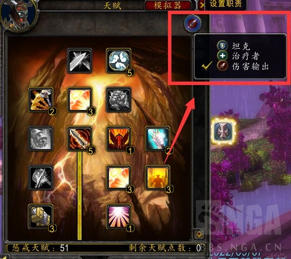 [WA] 一键点击加BUFF的WA 178