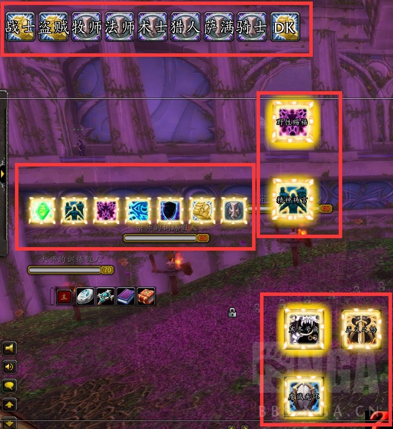 [WA] 一键点击加BUFF的WA 178