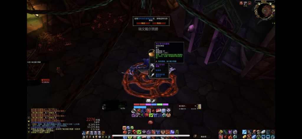 都开80了，去斯坦索姆STSM，刷死亡军马，DK马，要用什么姿势。 NGA玩家社区