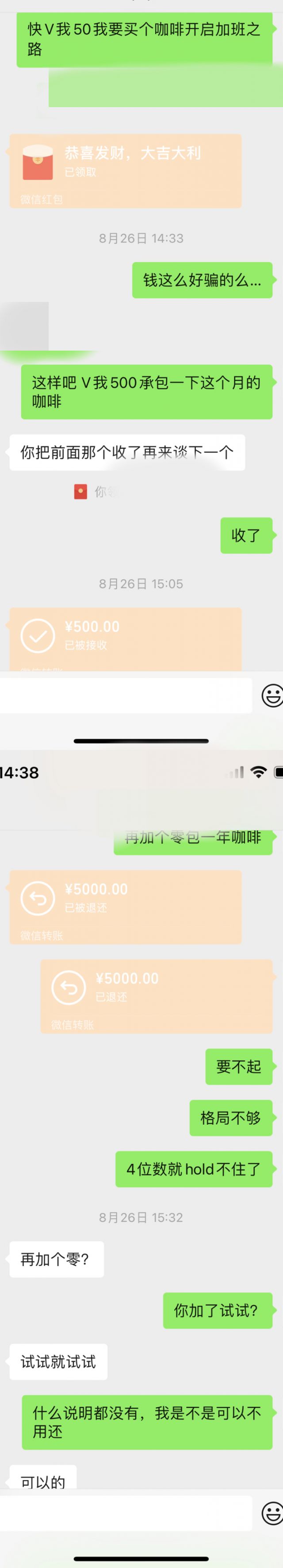 疯狂星期四如果男/女朋友跟你开v50玩笑你会v吗 NGA玩家社区