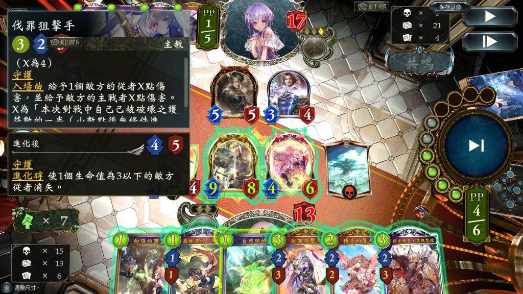 [攻略心得] 混沌2PICK抓卡指南(BO5实战后重写完毕) NGA玩家社区