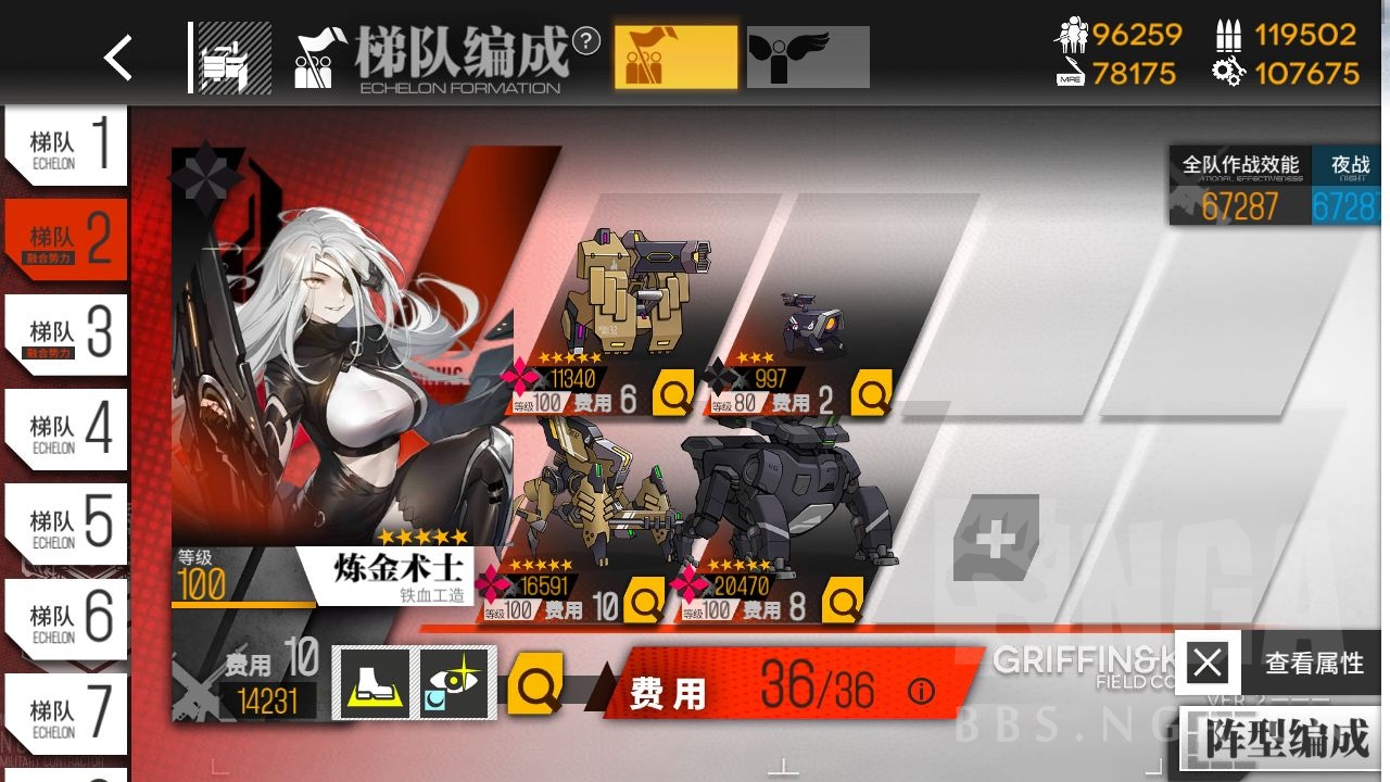 [纵向应变攻略活动] 死亡赋格低练双主力38w+逃亡圣咏无改造2主力200w速通参考 NGA玩家社区