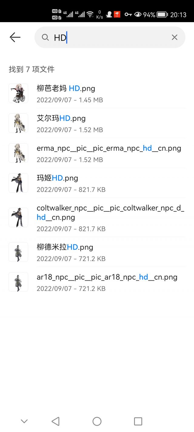 [纵向应变]活动CG+NPC立绘4K/5K化 NGA玩家社区