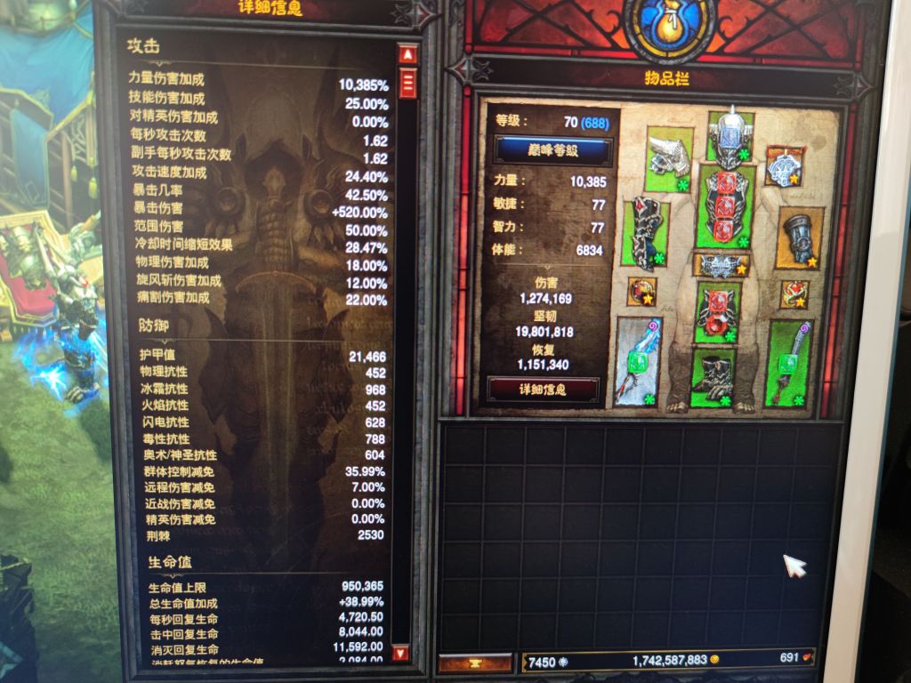 90多层感觉打的费劲阿，转不死怪，还总被秒 NGA玩家社区