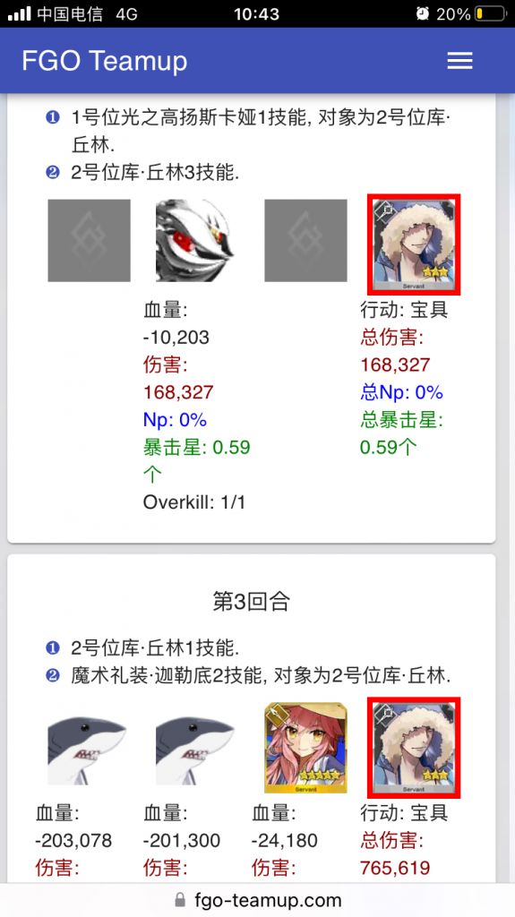 90+本倍卡c狗yyds NGA玩家社区