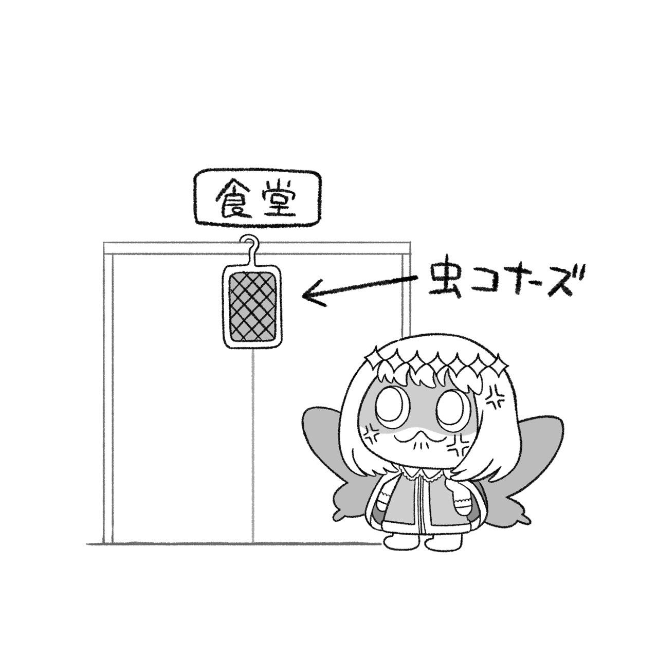 [搬运]Nobeko老师画的fgo和周边相关整理搬运 178