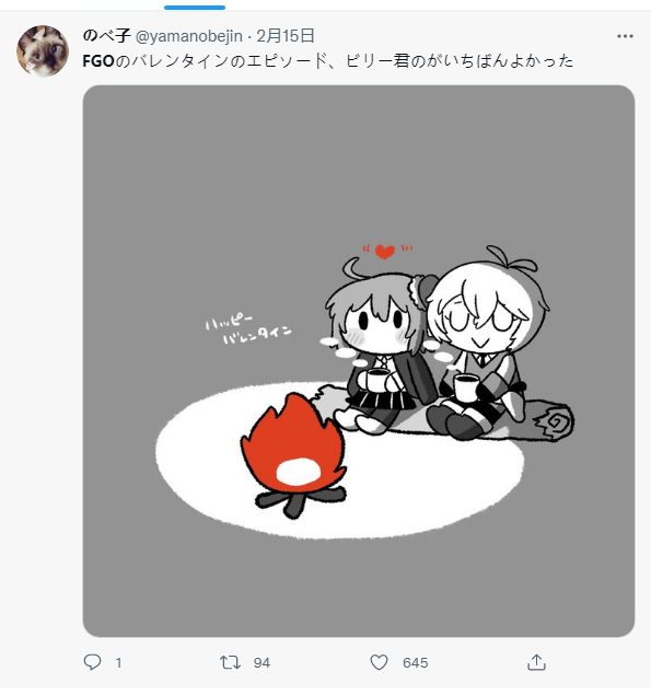 [搬运]Nobeko老师画的fgo和周边相关整理搬运 178