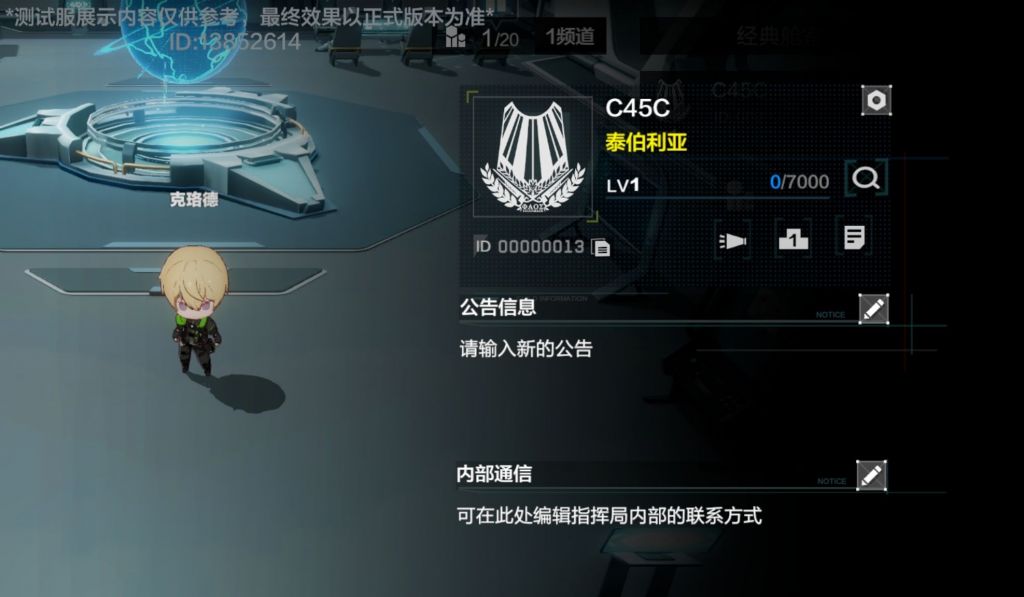 [破事水]组队后入C45C NGA玩家社区