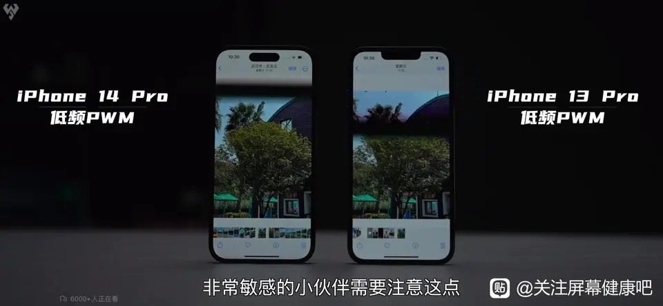 这14pro的屏幕比13p还要差啊？ NGA玩家社区