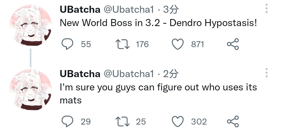 [消息搬运]3.2世界boss NGA玩家社区