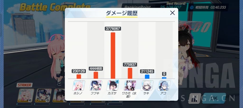 [日服] 这次霍德不会也万人INS吧… NGA玩家社区