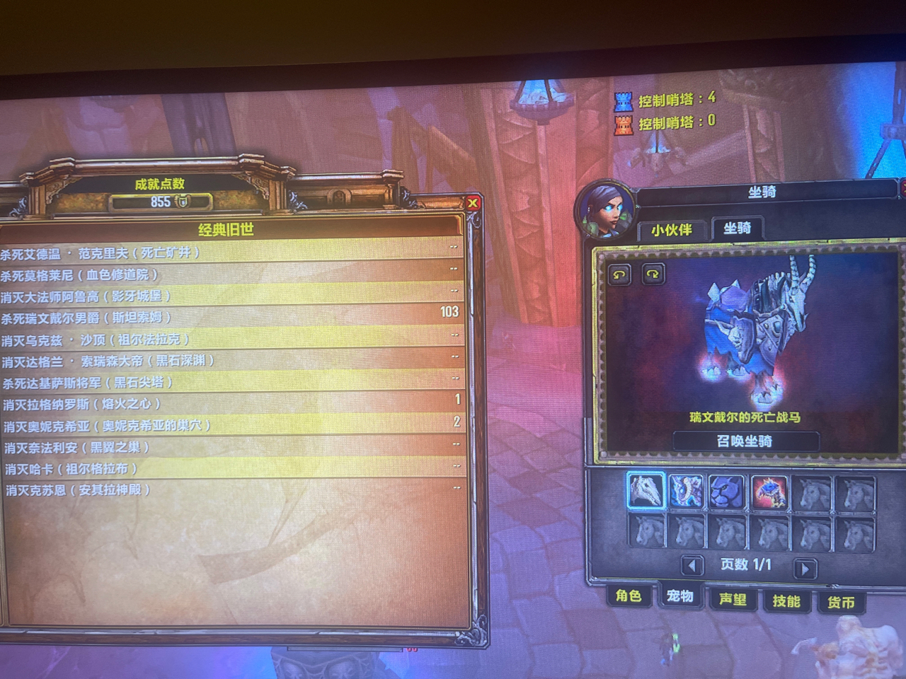 都开80了，去斯坦索姆STSM，刷死亡军马，DK马，要用什么姿势。 NGA玩家社区