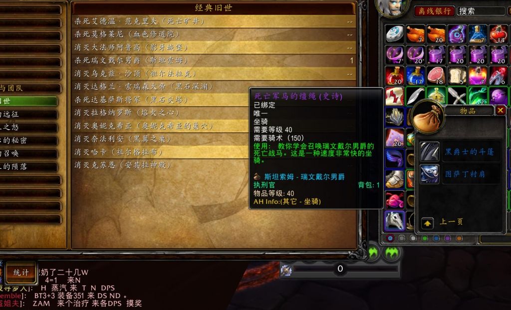 都开80了，去斯坦索姆STSM，刷死亡军马，DK马，要用什么姿势。 NGA玩家社区