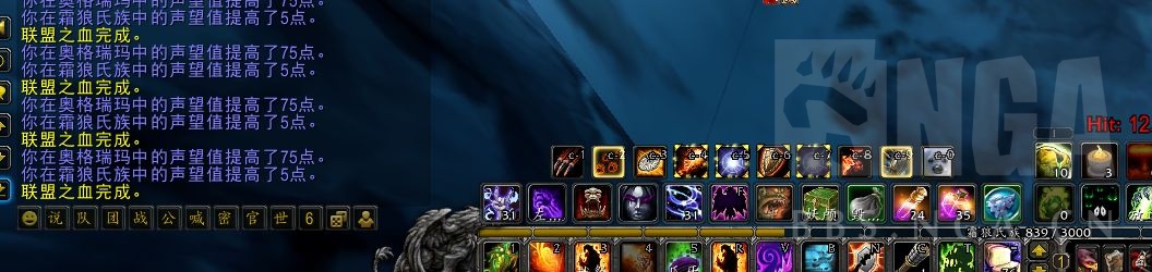 最快速度冲主城声望，不用捐布，拿大鸟折扣 4000G 更正 不需要奥山崇拜即可冲主城声望 NGA玩家社区