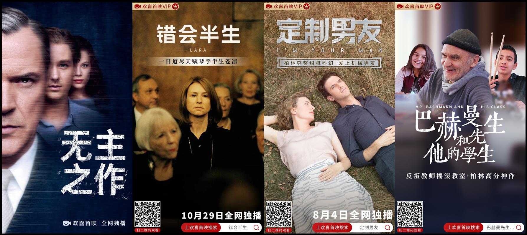 德国癫狂堕落浮世绘！欢喜首映×NGA请你看大师作《不合时宜的人》 178