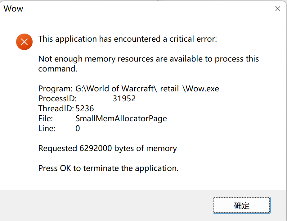 [硬件求助] 我的内存是不是要坏了，可以要求售后吗？ NGA玩家社区