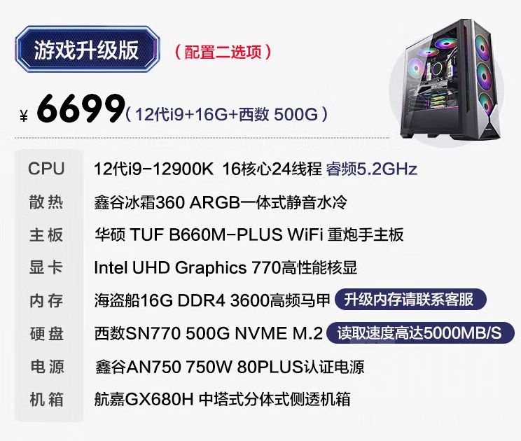 12900k睿频跑不满，全核就4.888G，不是全核5.0G吗 NGA玩家社区