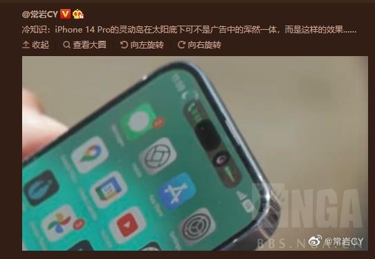iPhone14真的是流量密码 NGA玩家社区