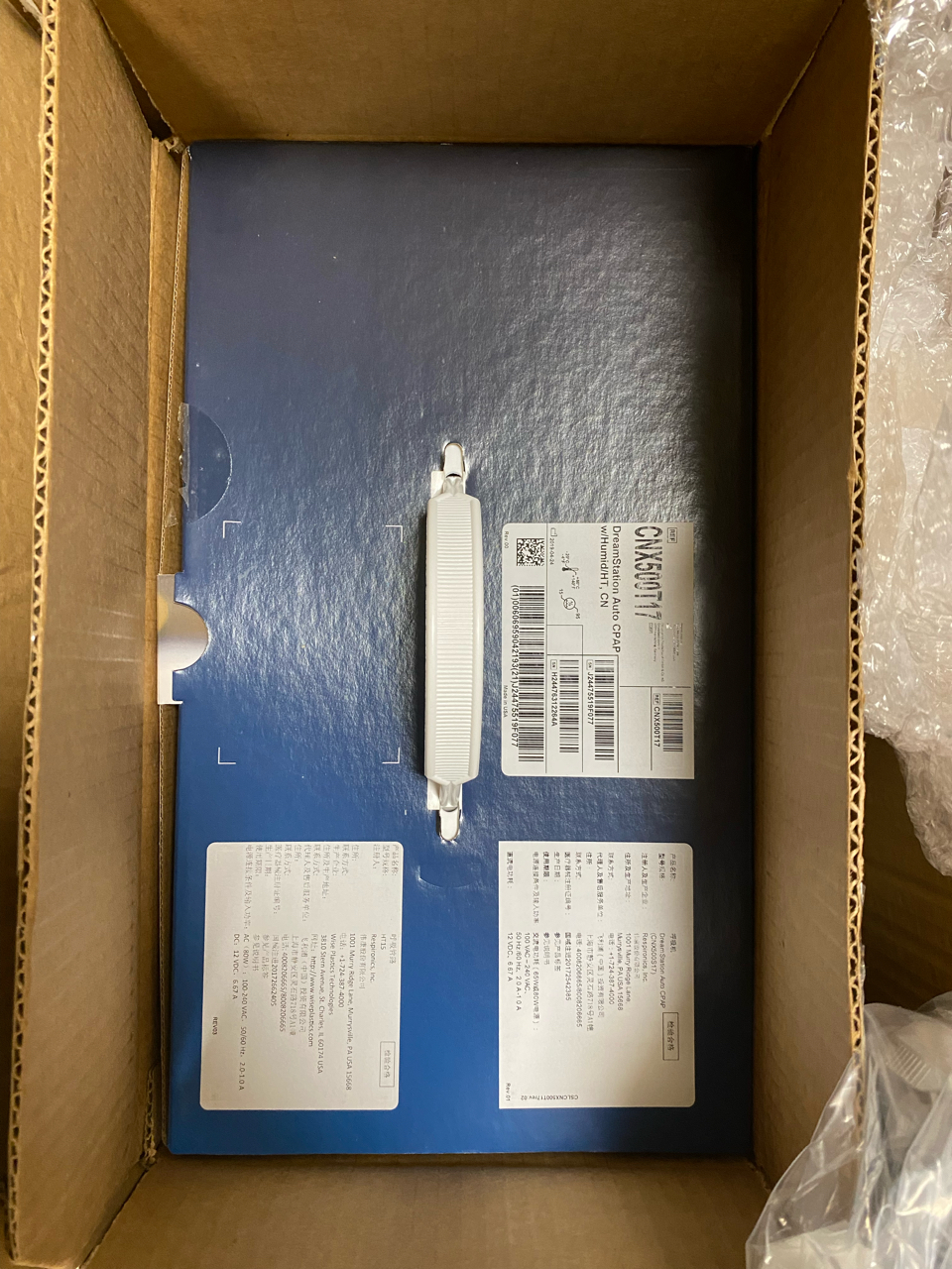 出飞利浦呼吸机ds500，出价7800元，可小刀，交易时走闲鱼。 178