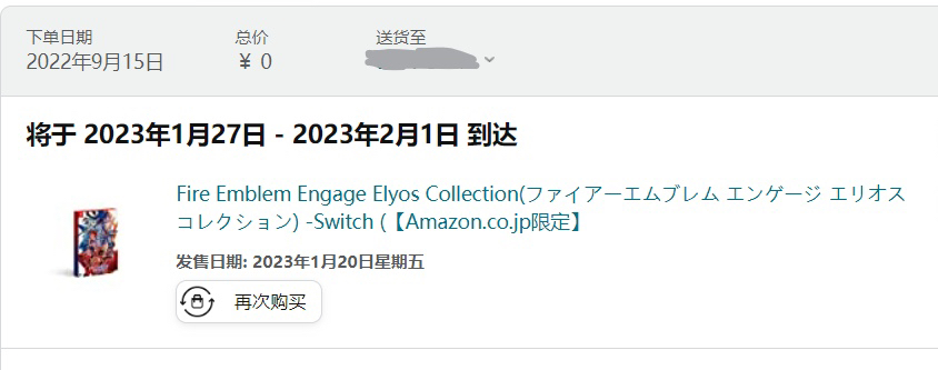 观察了两天，火纹玩家社群可能进一步分裂了emmm 178