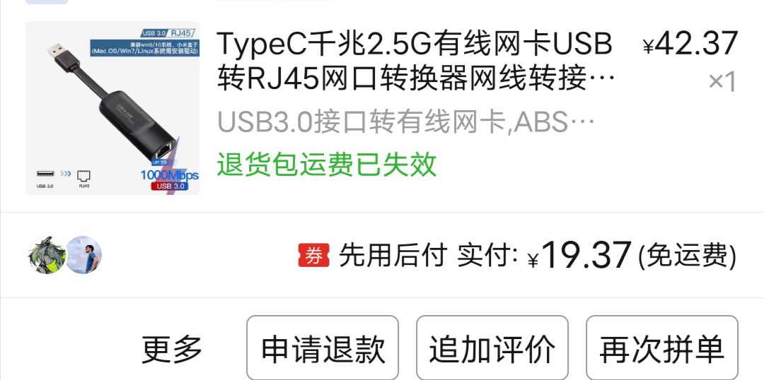 求问Switch支持的USB有线网卡型号 NGA玩家社区