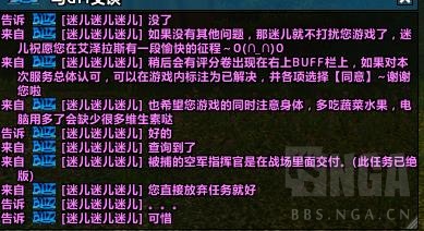 被捕的空军指挥官，找不到交任务的NPC，因为这个任务绝版了 178