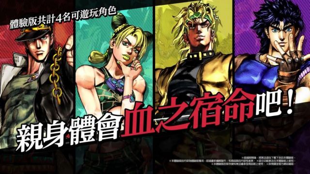 [PS5]乔家大院迎新季——《JOJO的奇妙冒险 群星之战 重制版》测评 178