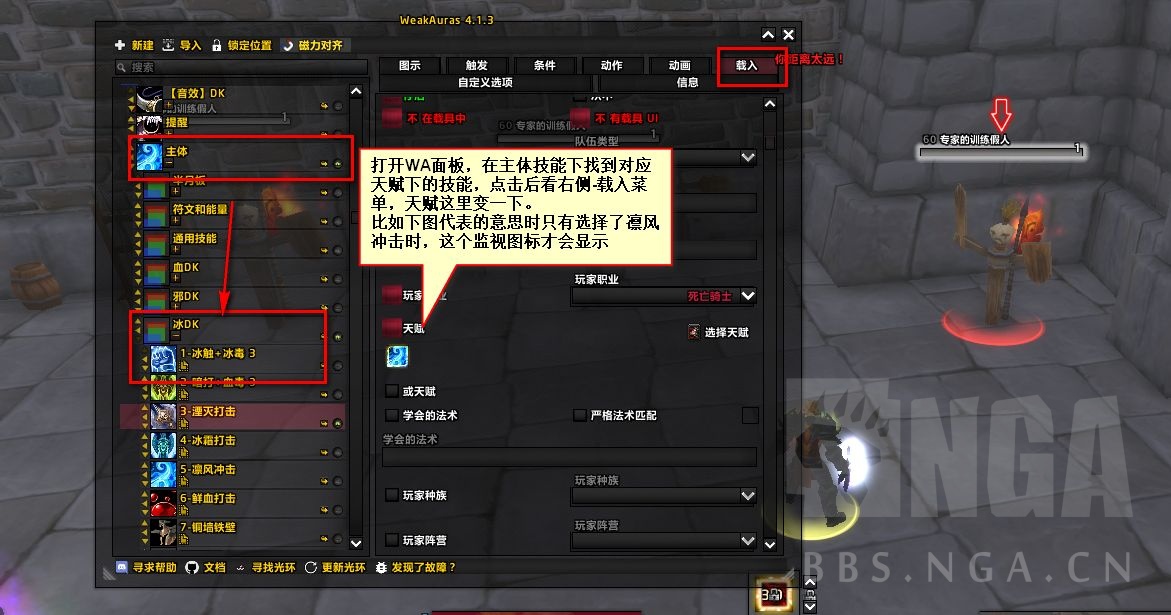 WLK 三系DK WA 施工完成 178