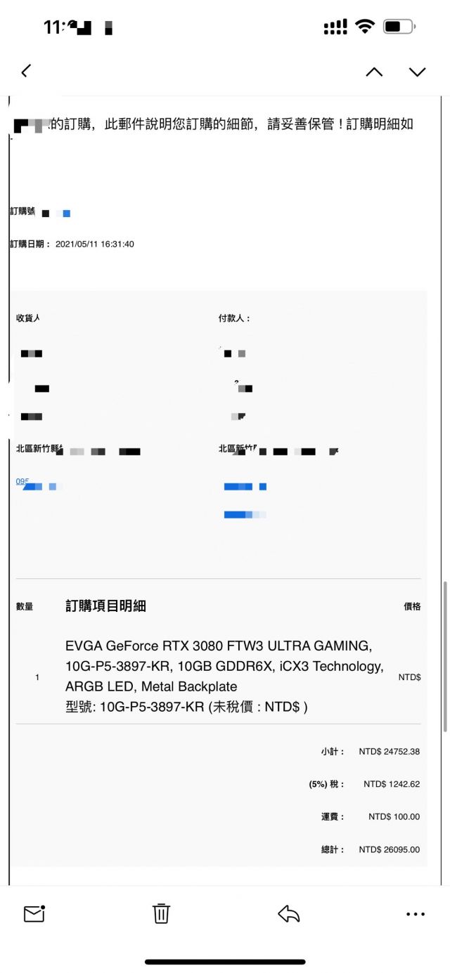 EVGA大概是有史以來最有良心的GPU廠商 NGA玩家社区