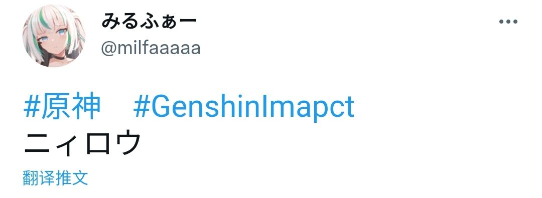 [插画搬运]妮露的美背与jiojio 178