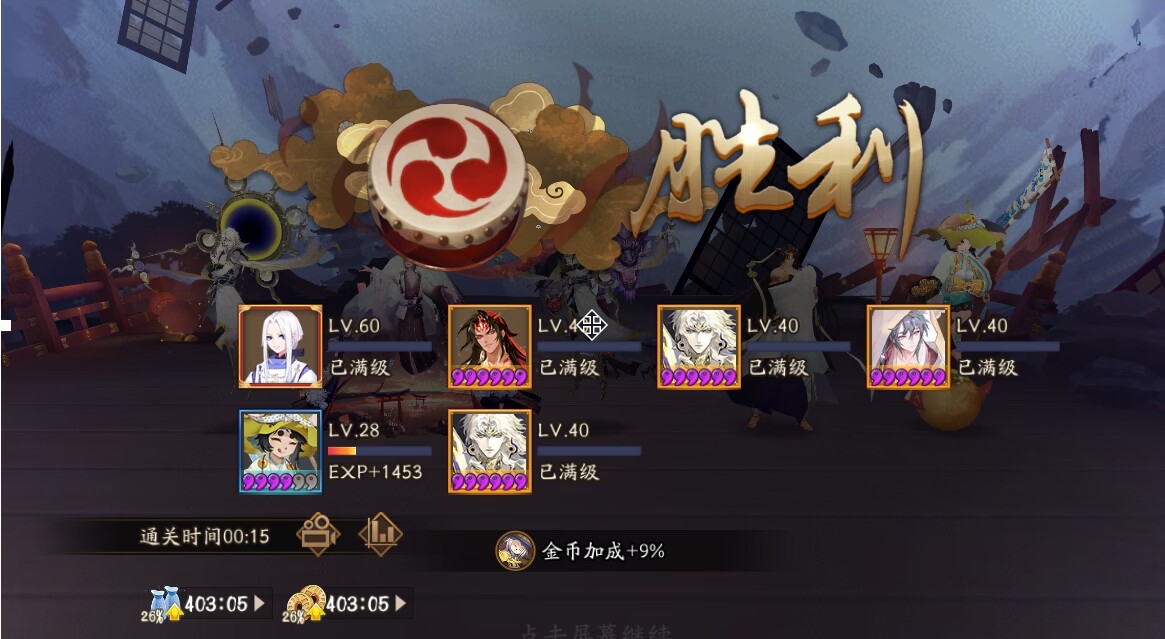 [心得交流]双海荒须佐刷新日轮记录12s稳定通关(含铁鼠15s) NGA玩家社区