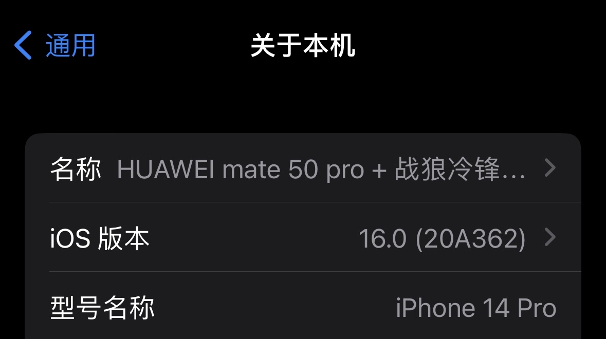 兄弟们 14pro到底支持30w充电器吗 NGA玩家社区