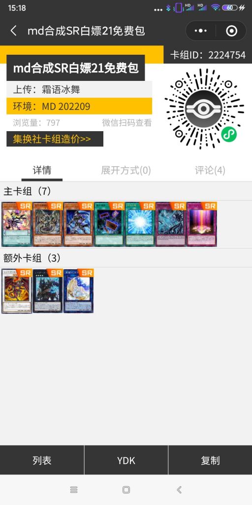 好东西要分享(可能是天翼3g) NGA玩家社区